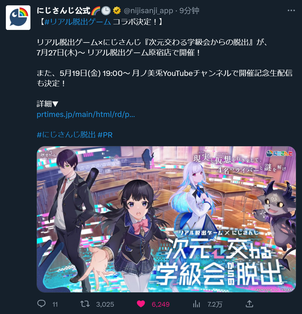 [专楼][讨论][vtuber] “にじさんじ”所属Vtuber综合交流讨论贴No.8 NGA玩家社区