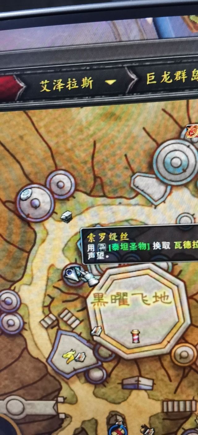 奥达曼怎么去的？ NGA玩家社区