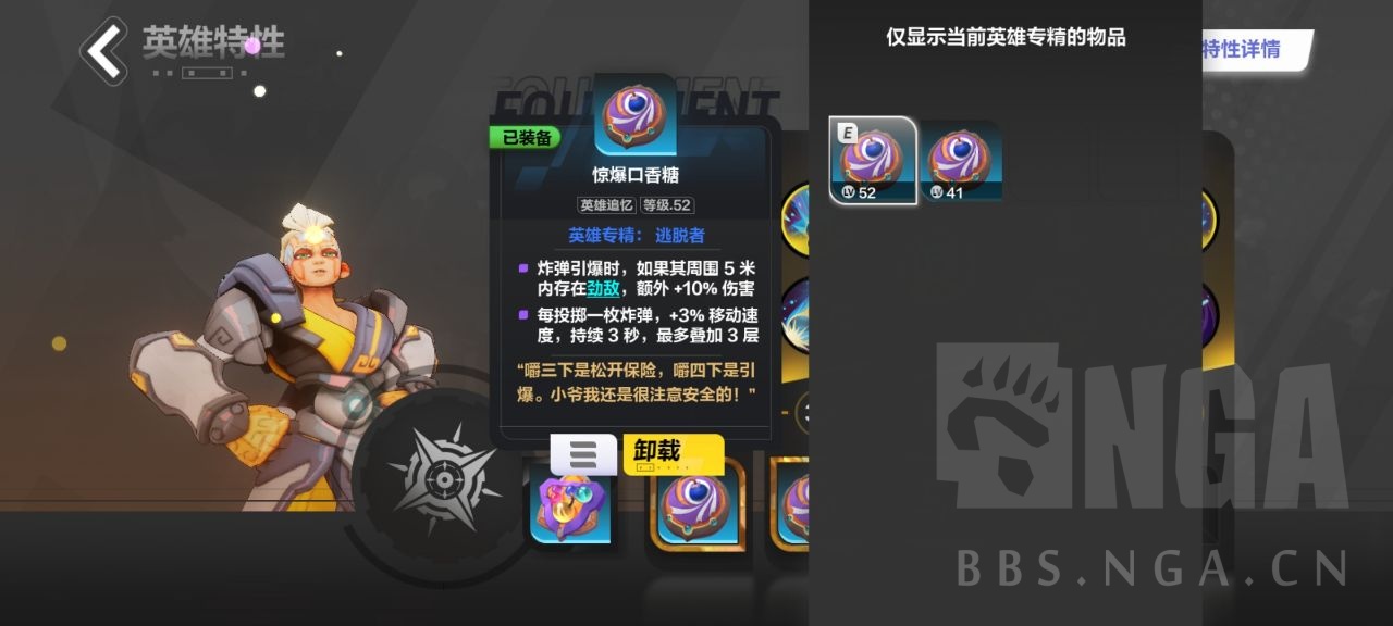 [攻略][S3赛季魔方][宾][全屏冰锥速刷攻坚]一投30雷的法术迸发炸弹人 178