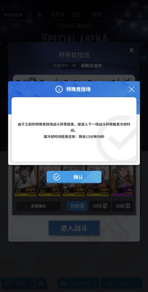 PJJC 卡进度BUG怎么还有，之前是可以结算，现在不结算了，怎么破 NGA玩家社区
