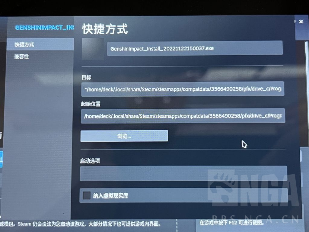 SteamOS 原生安装原神, 支持启动器更新以及热更新 178