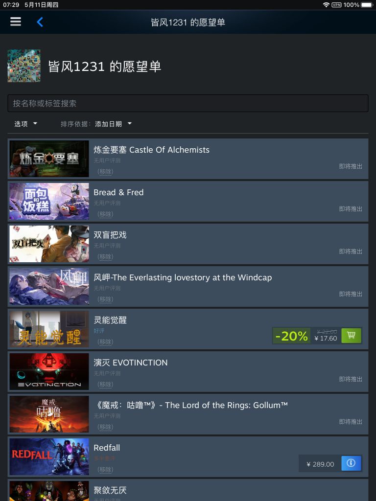 [已开奖]动作+塔防！独立游戏《炼金要塞》将于5月18日登录Steam！ NGA玩家社区