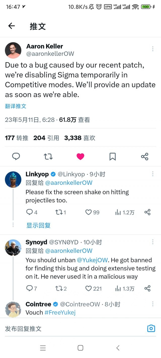 [搬运] 因BUG，西格玛在竞技比赛中被禁用 NGA玩家社区