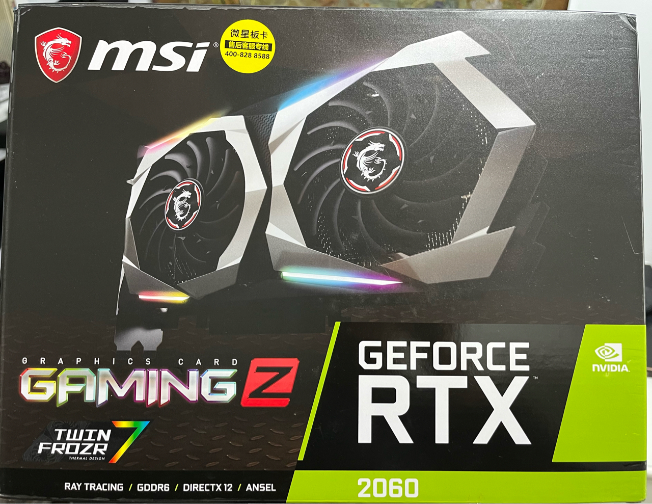 收个非矿 2060s NGA玩家社区