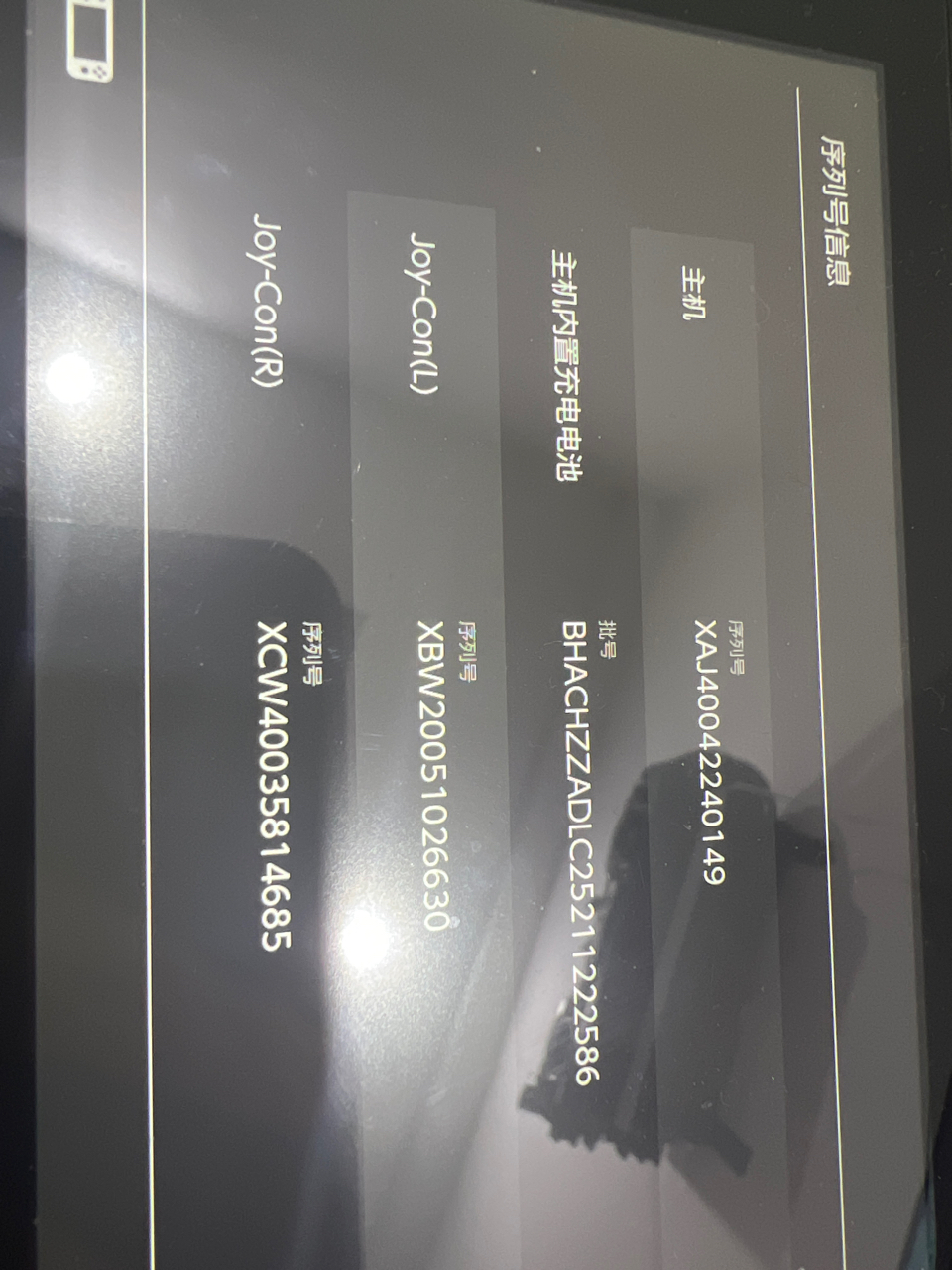 (已出)打包出ns日版(非续航、oled)健身环、宝可梦剑 NGA玩家社区