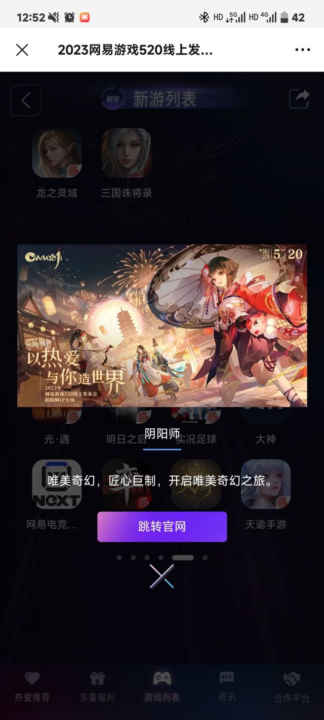 [破势水]520预告 NGA玩家社区