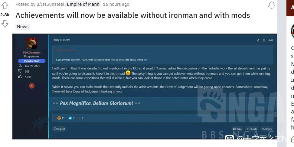 [分享] [新闻] [ck3]贴吧那边看到消息说，1.9版本以后支持mod和非铁人做成就…… NGA玩家社区