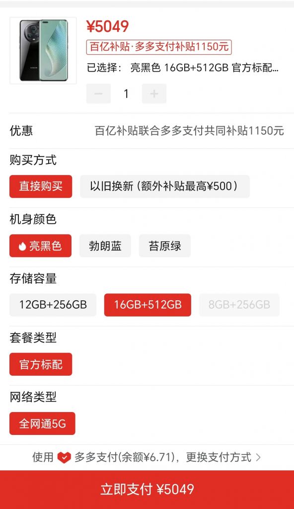魔法5p一个多月降价1100？？ NGA玩家社区