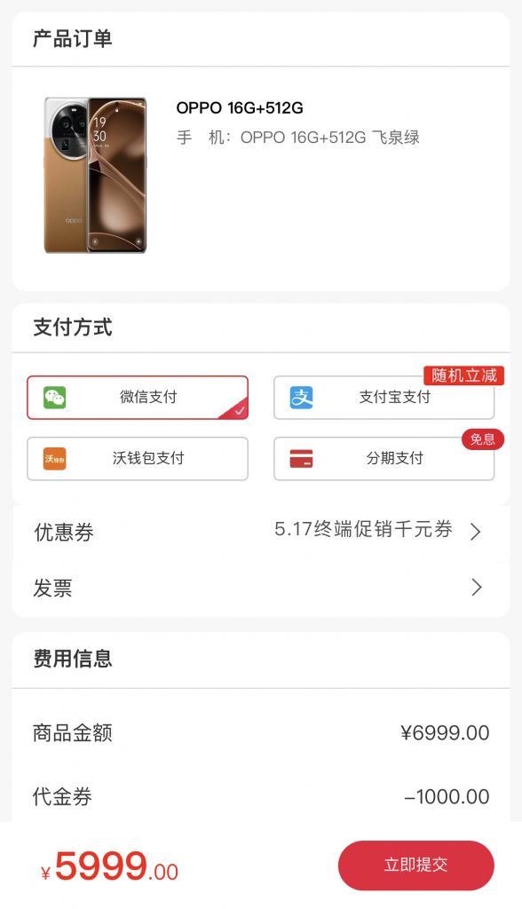 魔法5p一个多月降价1100？？ NGA玩家社区