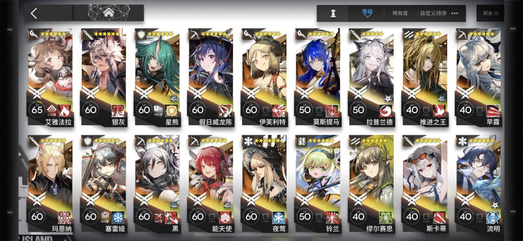 [ex8突袭]box如图有没有能抄的作业，真的打不过了 NGA玩家社区