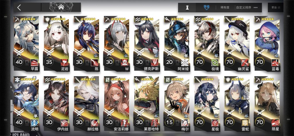 [ex8突袭]box如图有没有能抄的作业，真的打不过了 NGA玩家社区