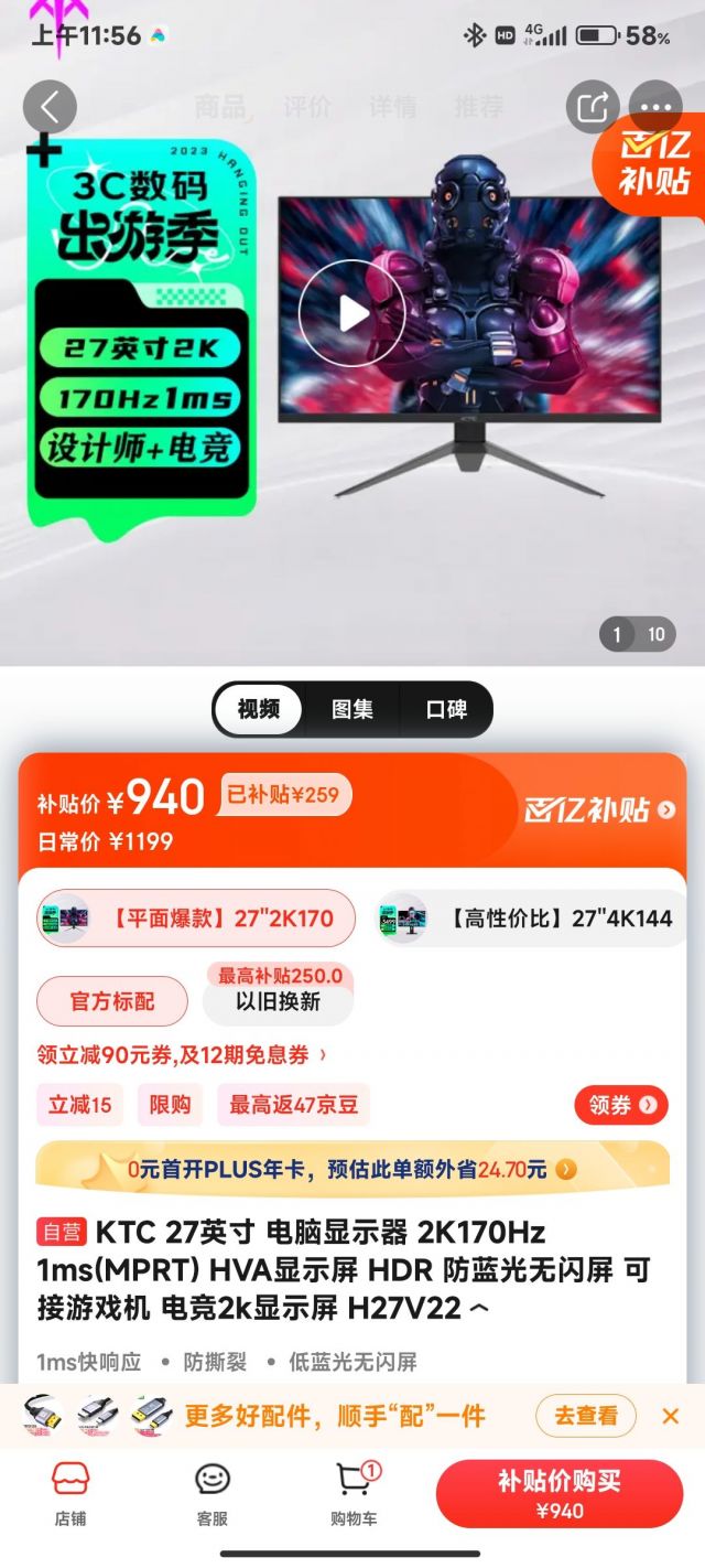 玩魔兽世界用hva屏幕 NGA玩家社区