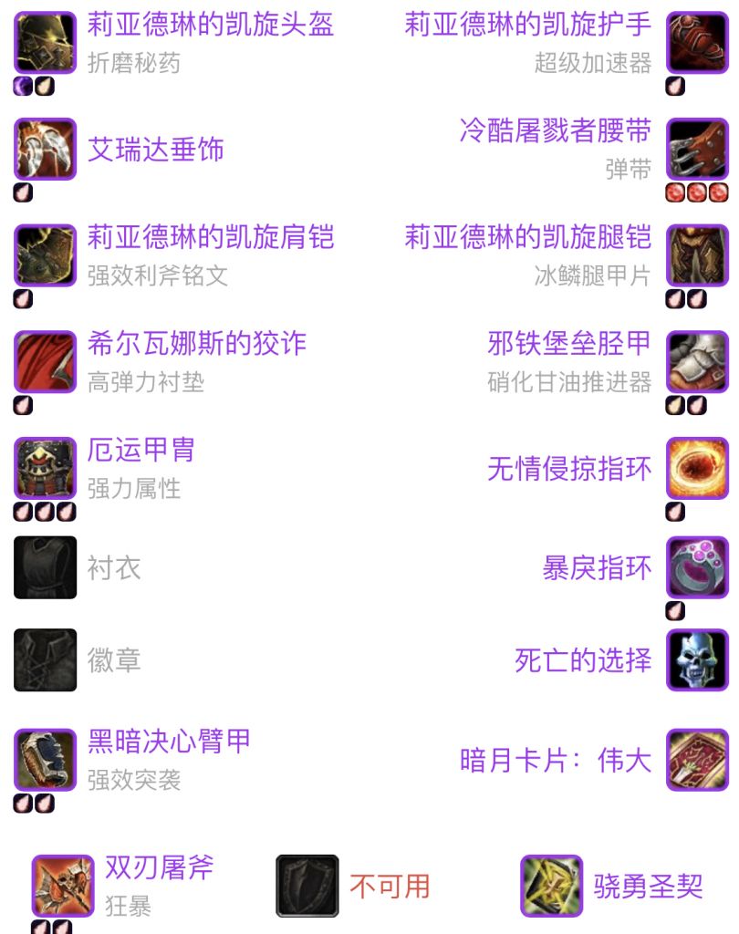 [80-惩戒]关于惩戒骑从开荒T9阶段到未来准备2T10阶段的配装选择 NGA玩家社区