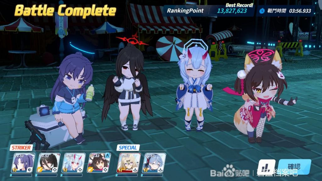 [萌新提问]关于黑白总力时若藻ex时机和亚子ex 178