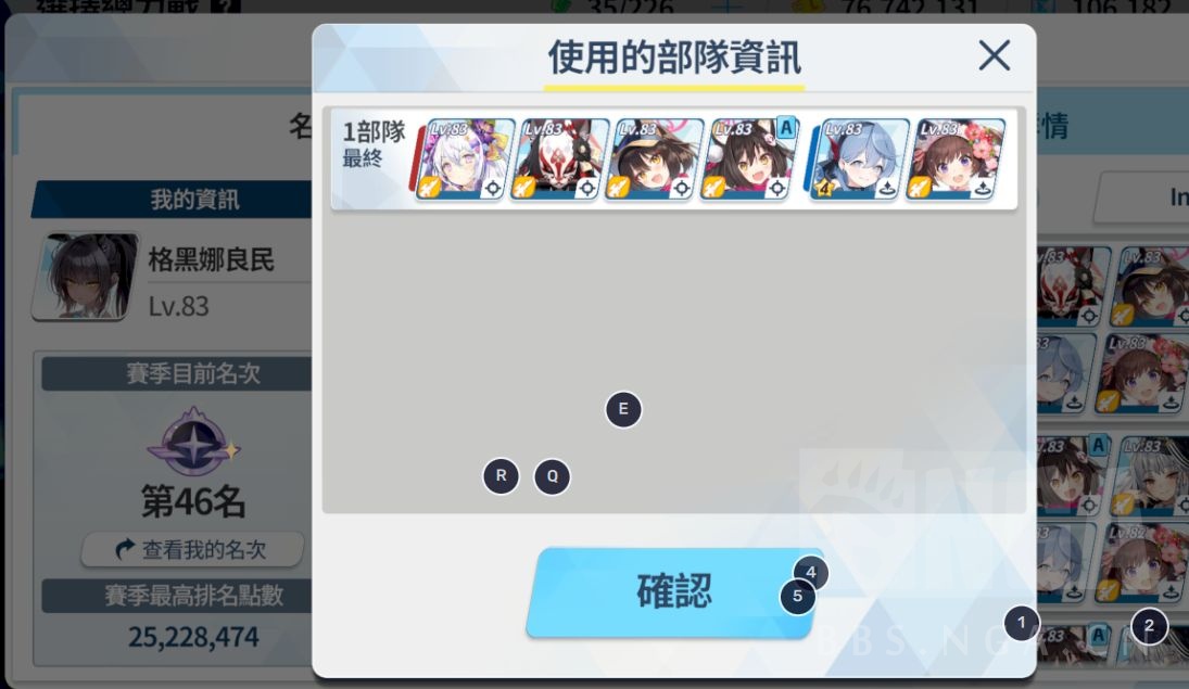 [国际服] goz阵容但ins黑白一刀2522 NGA玩家社区