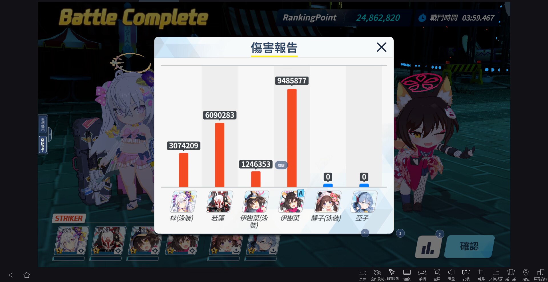 [国际服] goz阵容但ins黑白一刀2522 NGA玩家社区