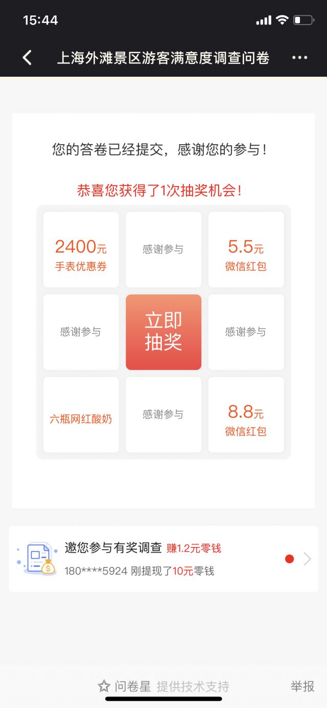 [ROLL一份30R红包]毕业论文问卷求助光呆们帮填问卷呜呜 NGA玩家社区