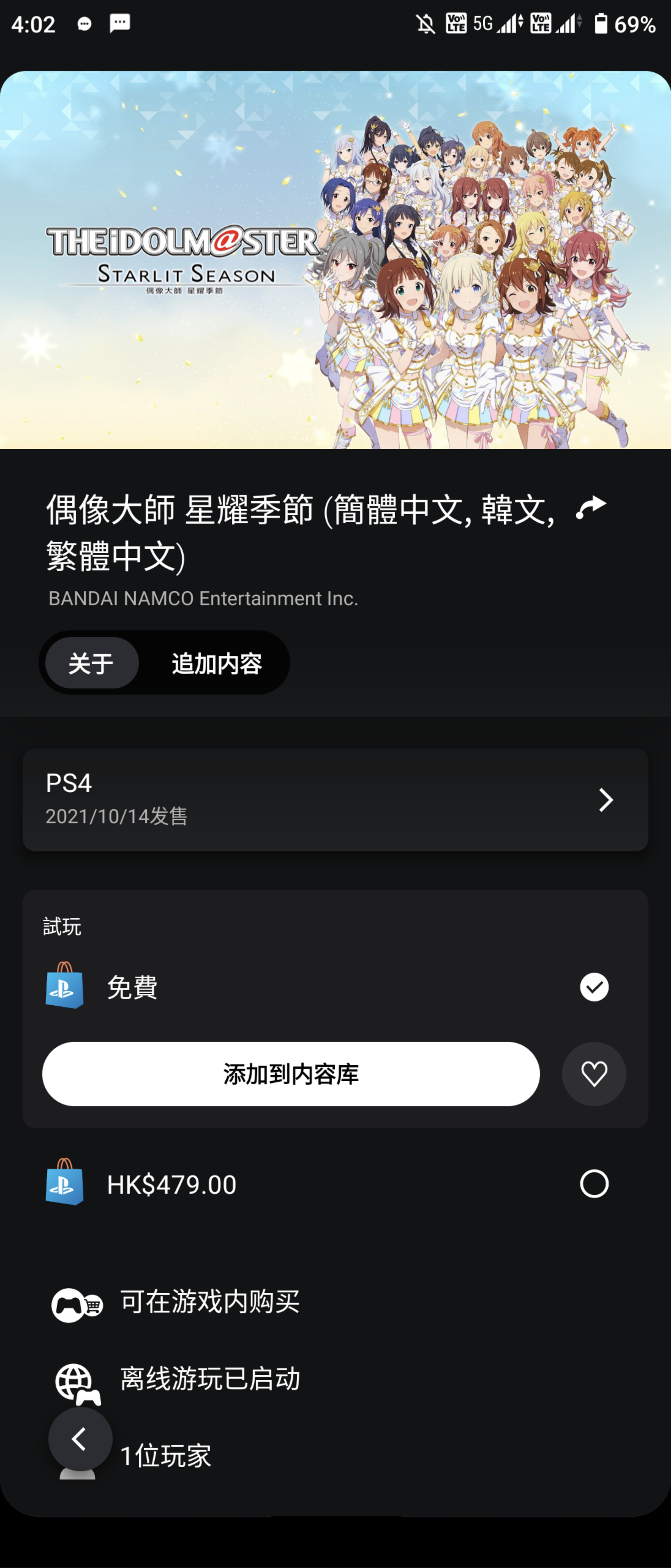 被偶像大师本家动画迷住了 NGA玩家社区