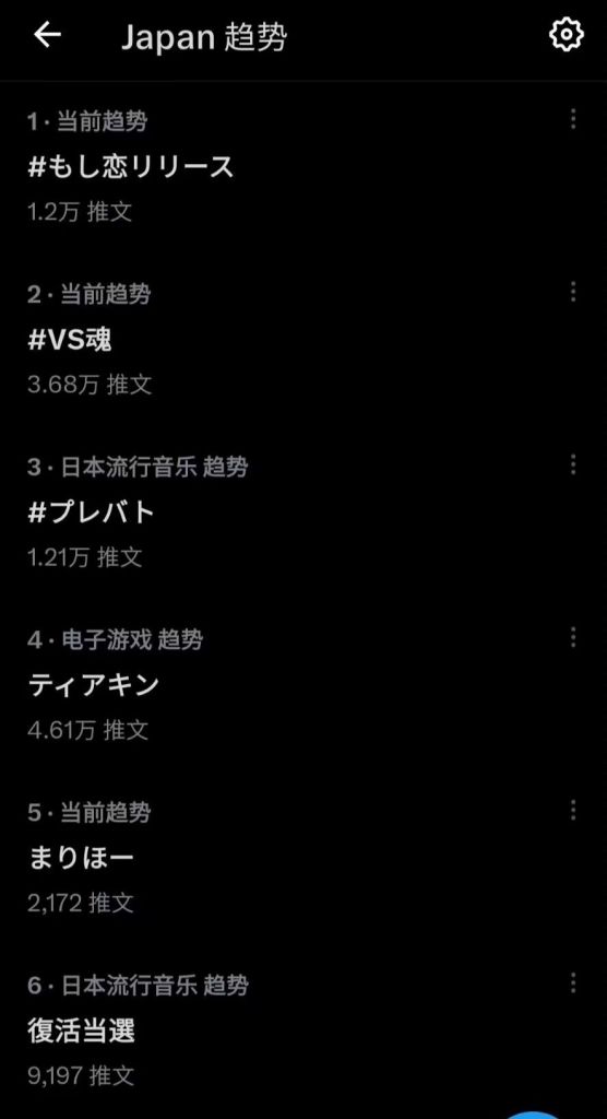 [PLOVE相关]《偶像荣耀》即将推出恋爱游戏模式(已实装) NGA玩家社区