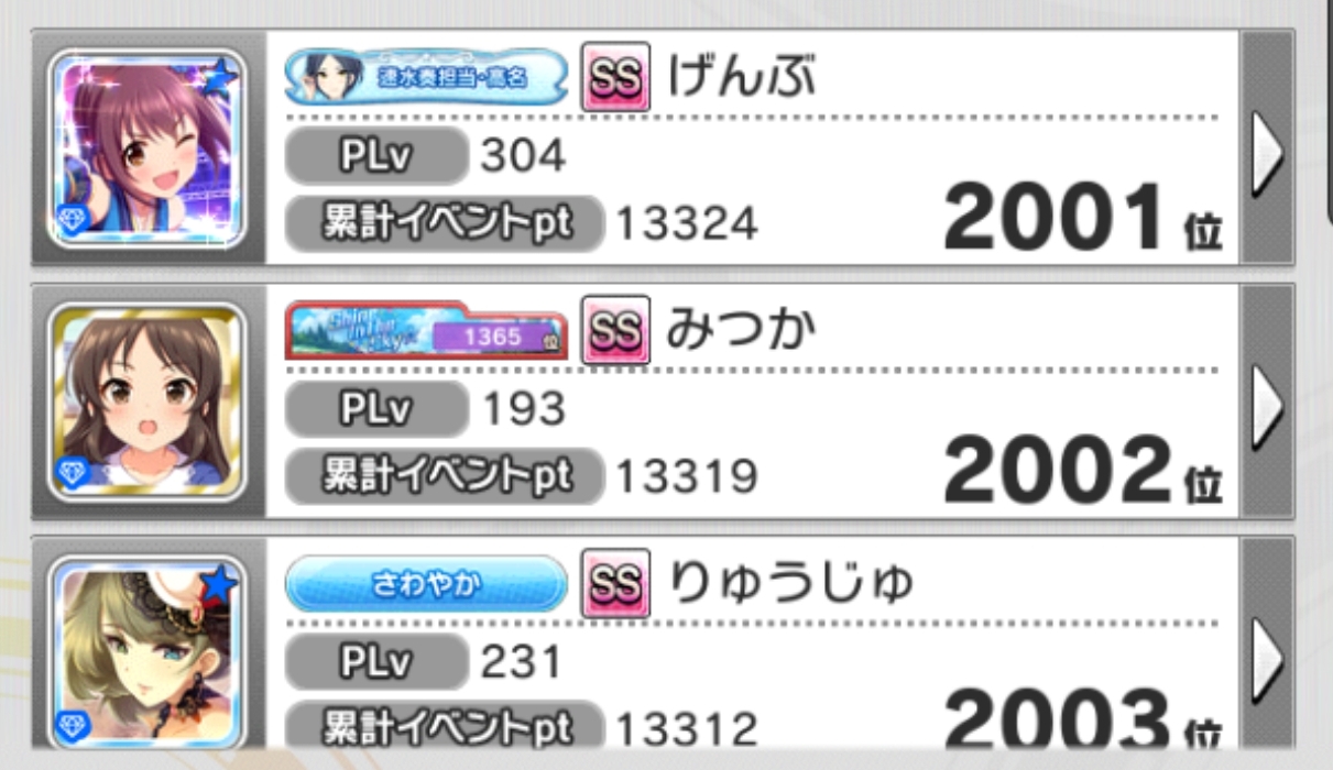 [U149][剧透预警]第六集注解 NGA玩家社区