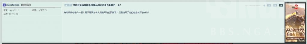 Simc最新模拟出来，盗贼几乎垫底 NGA玩家社区