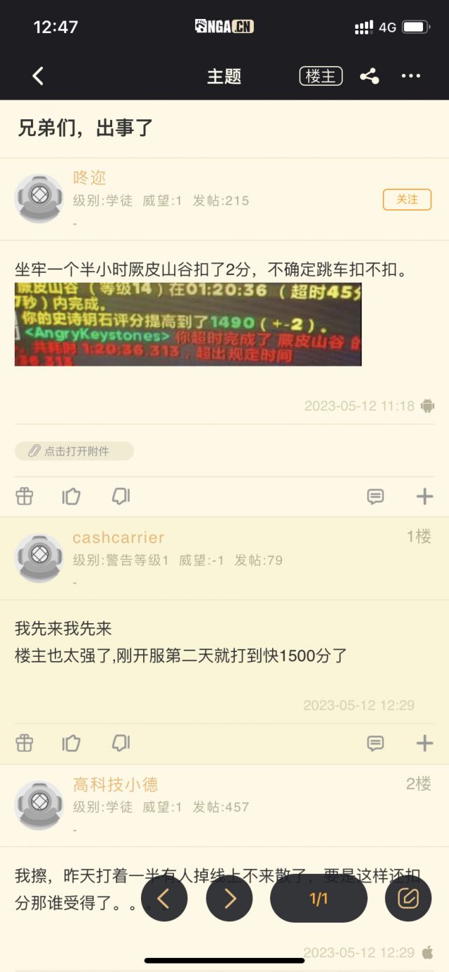 [正式服] [WA] [10.2.7] DF 地下城技能提示 S4 中文语音版(含中文男声/VV/桃桃) (2024-06-18) Ver1.2.13 NGA玩家社区