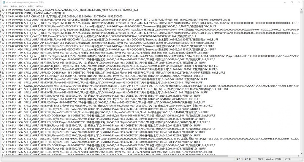 [不懂就问] [求助] wcl的日志无法上传 NGA玩家社区