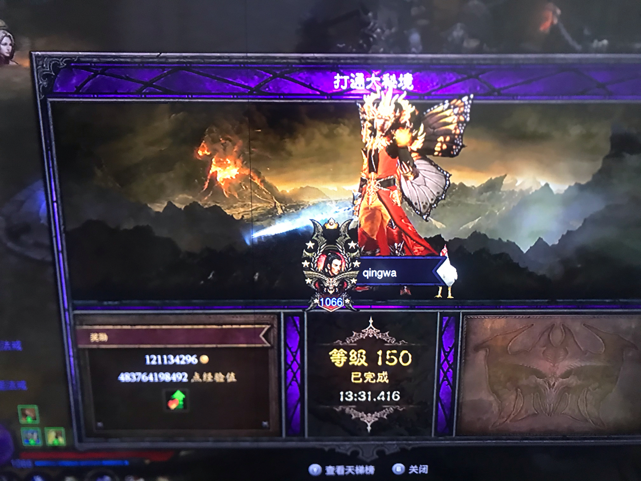 过了150，巅峰1066 NGA玩家社区