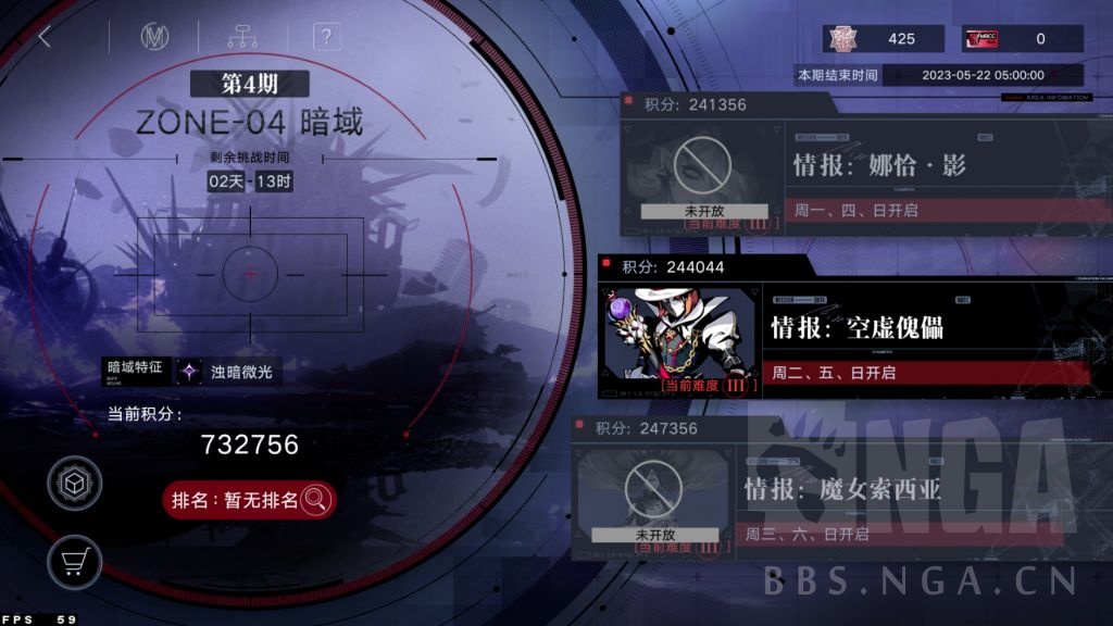 [闲聊杂谈] 爱缇BUFF独一档 NGA玩家社区