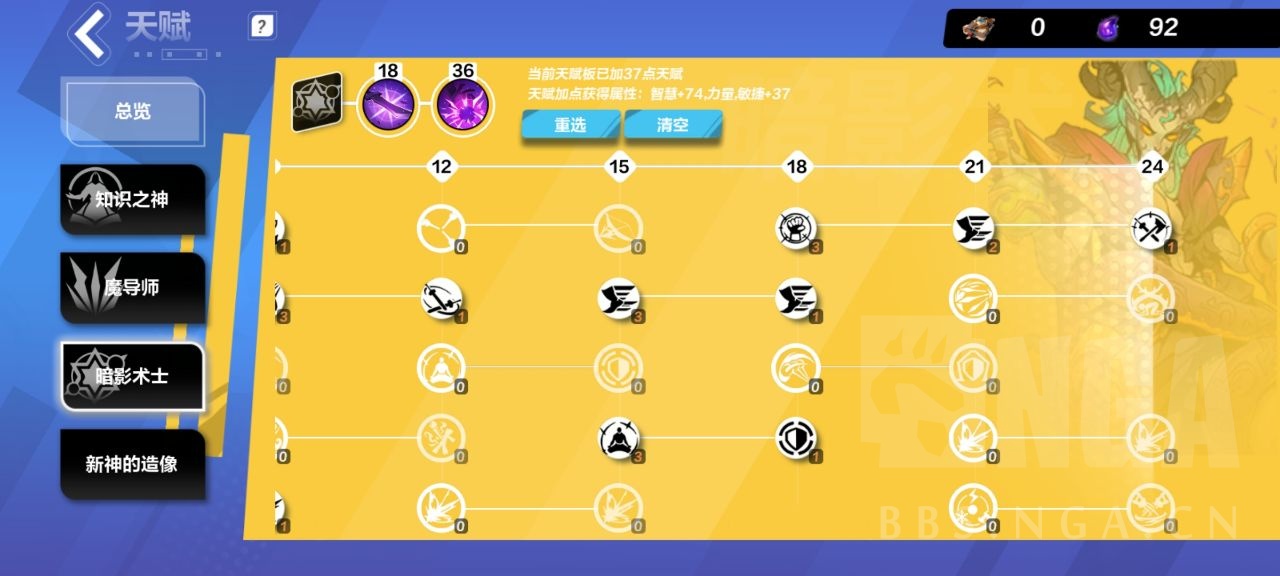 [攻略][S3赛季魔方][宾][全屏冰锥速刷攻坚]一投30雷的法术迸发炸弹人 178