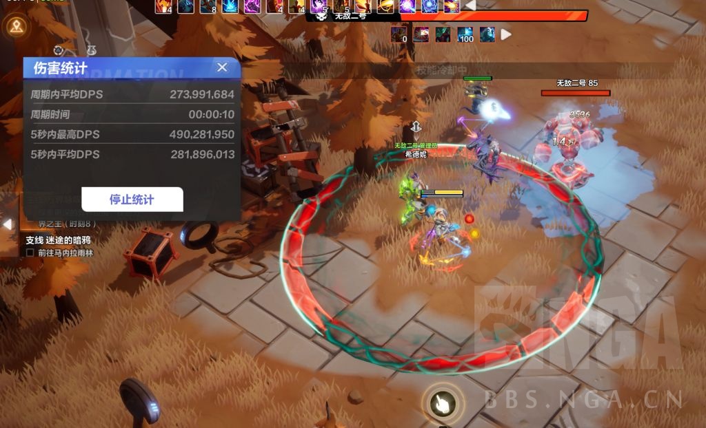 [攻略][S3赛季魔方][宾][全屏冰锥速刷攻坚]一投30雷的法术迸发炸弹人 178