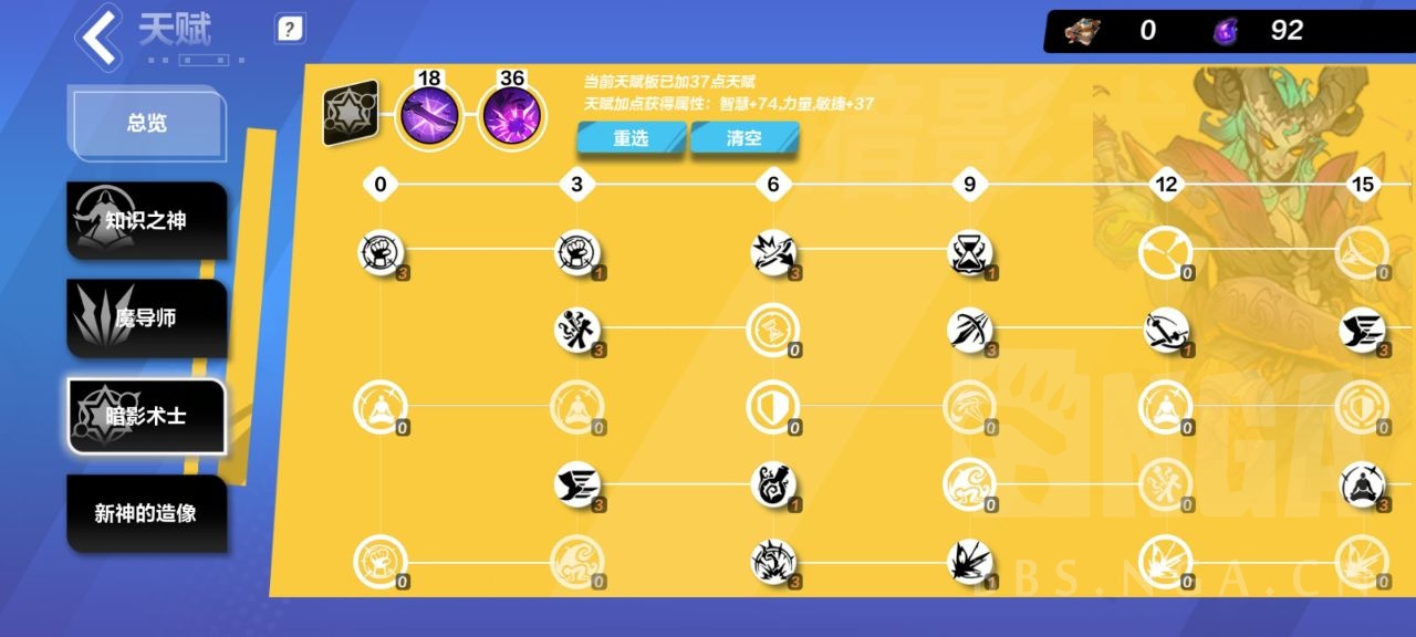 [攻略][S3赛季魔方][宾][全屏冰锥速刷攻坚]一投30雷的法术迸发炸弹人 178