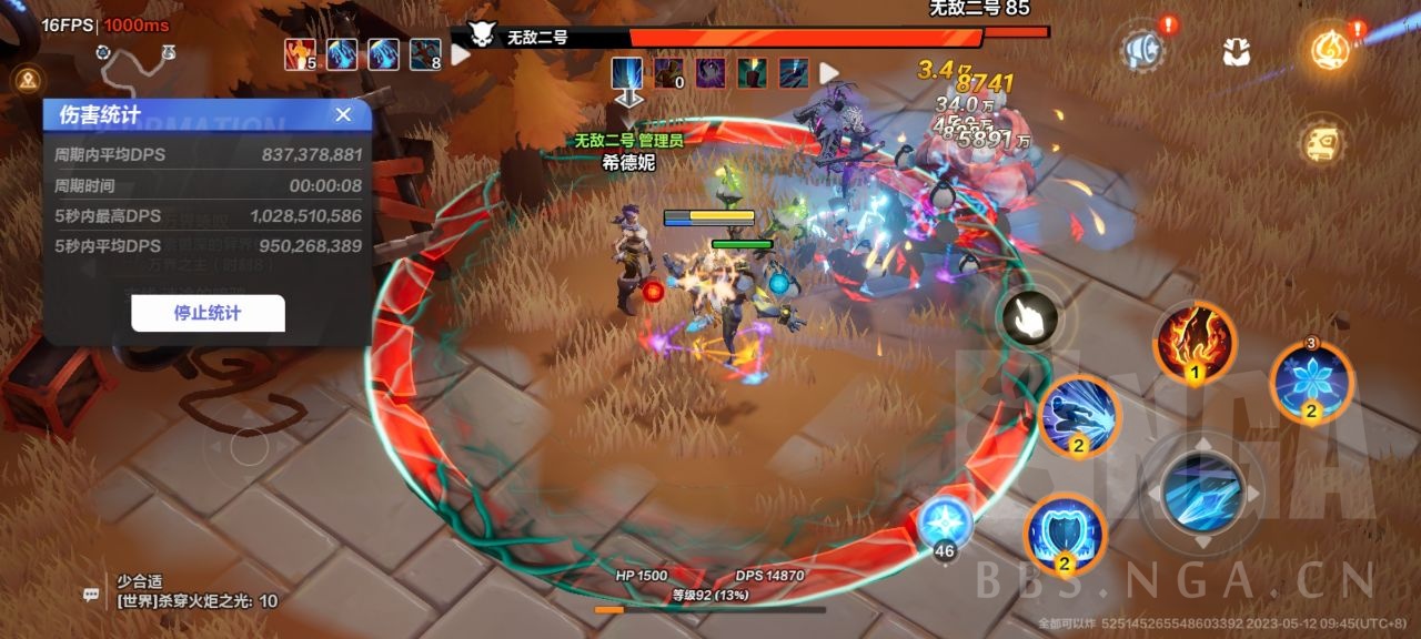 [攻略][S3赛季魔方][宾][全屏冰锥速刷攻坚]一投30雷的法术迸发炸弹人 178