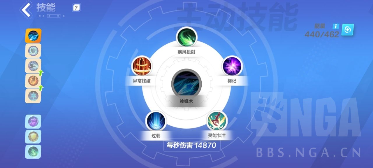 [攻略][S3赛季魔方][宾][全屏冰锥速刷攻坚]一投30雷的法术迸发炸弹人 178