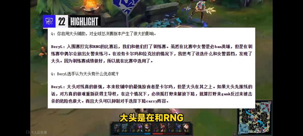 [本赛区赛事]我发现去年rng第一吧的bp是真的有点奇怪的 NGA玩家社区