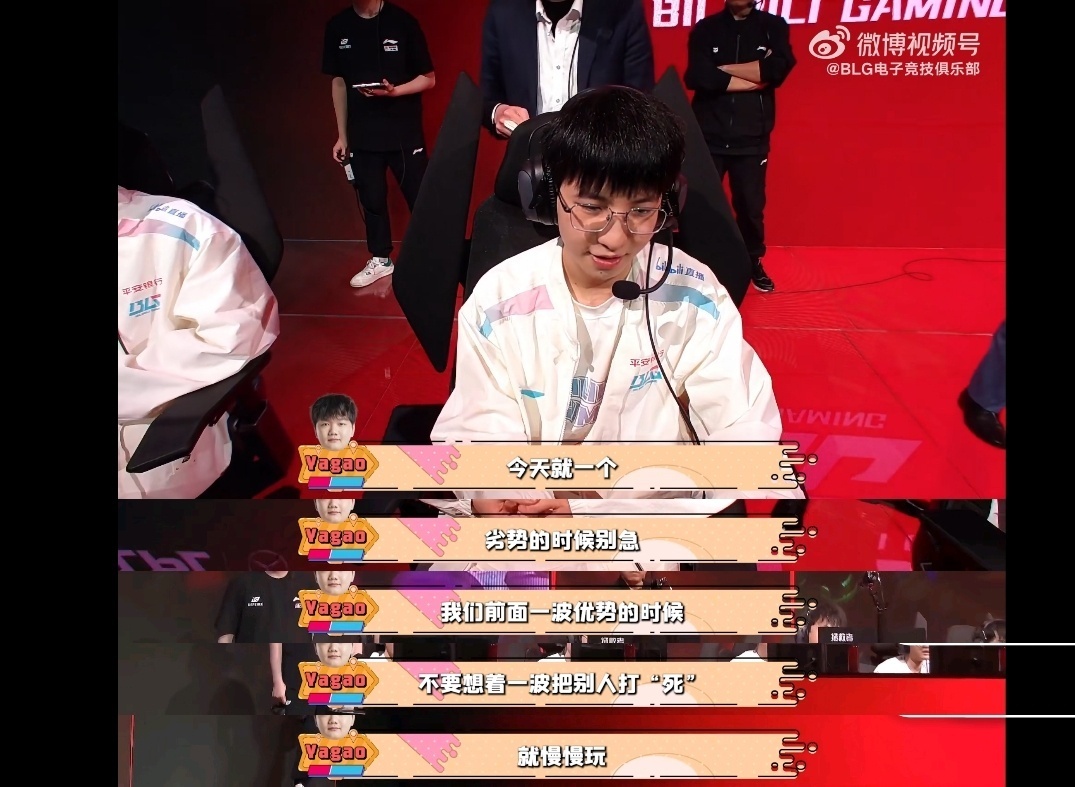 [本赛区赛事] yagao带给blg的巨大提升 NGA玩家社区