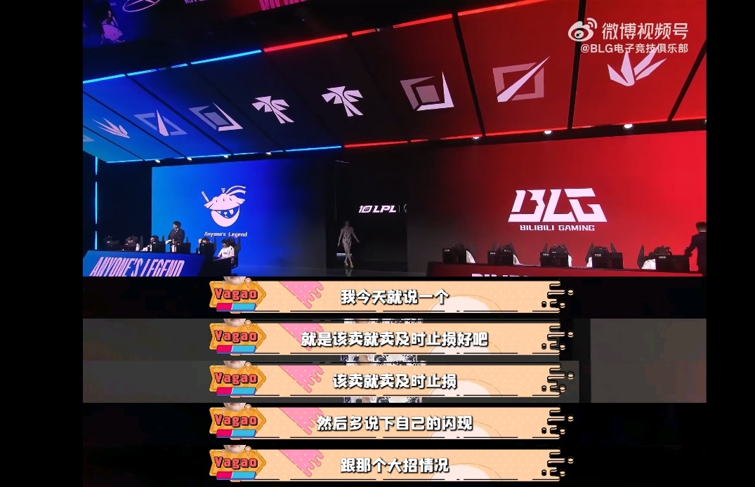 [本赛区赛事] yagao带给blg的巨大提升 NGA玩家社区