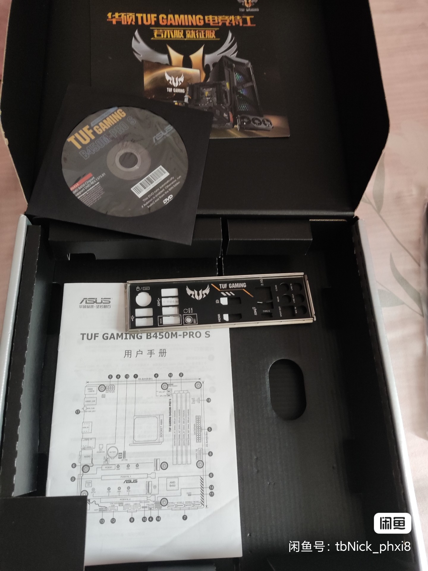 出一张b450重炮手 NGA玩家社区