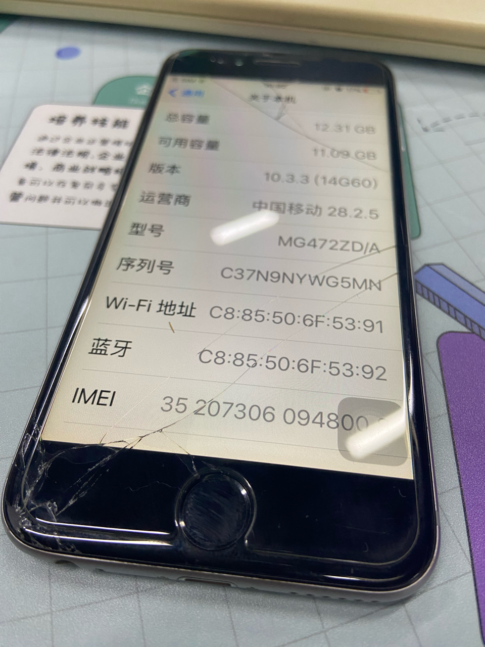 收个iPhone(6.7.se1/2/3)，当工作机用，自带价 NGA玩家社区