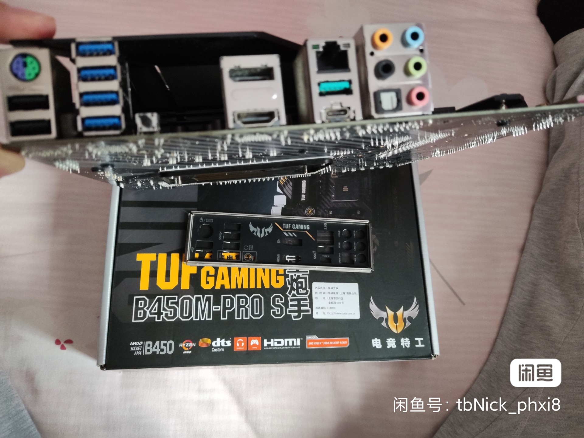 出一张b450重炮手 NGA玩家社区