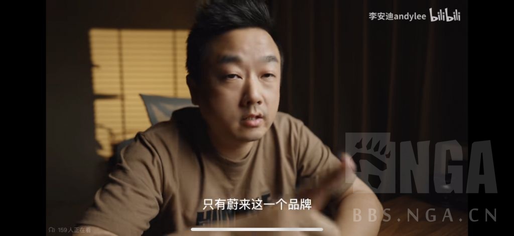 蔚来粉头破防：es6定价往前干就完了 NGA玩家社区