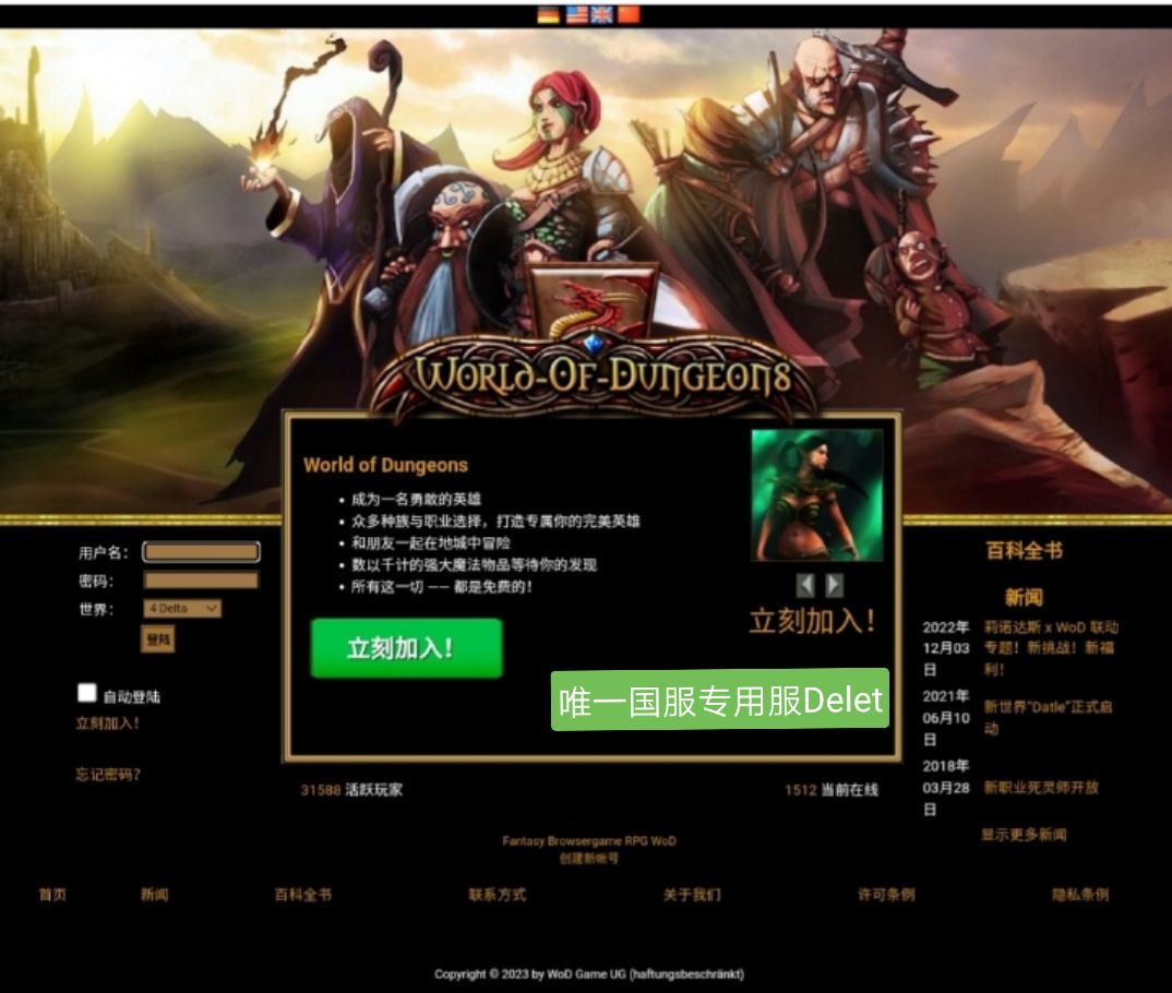 [TRPG]推荐个dnd类的跑团游戏 NGA玩家社区