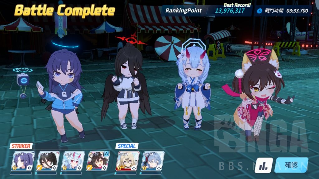 [心得交流] 纪念一下54级萌新的第一个一刀ex 178