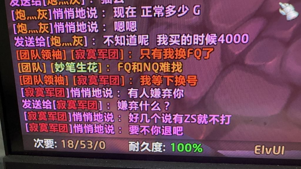 今天莫名被难受，kbz 的卑微！！！ NGA玩家社区