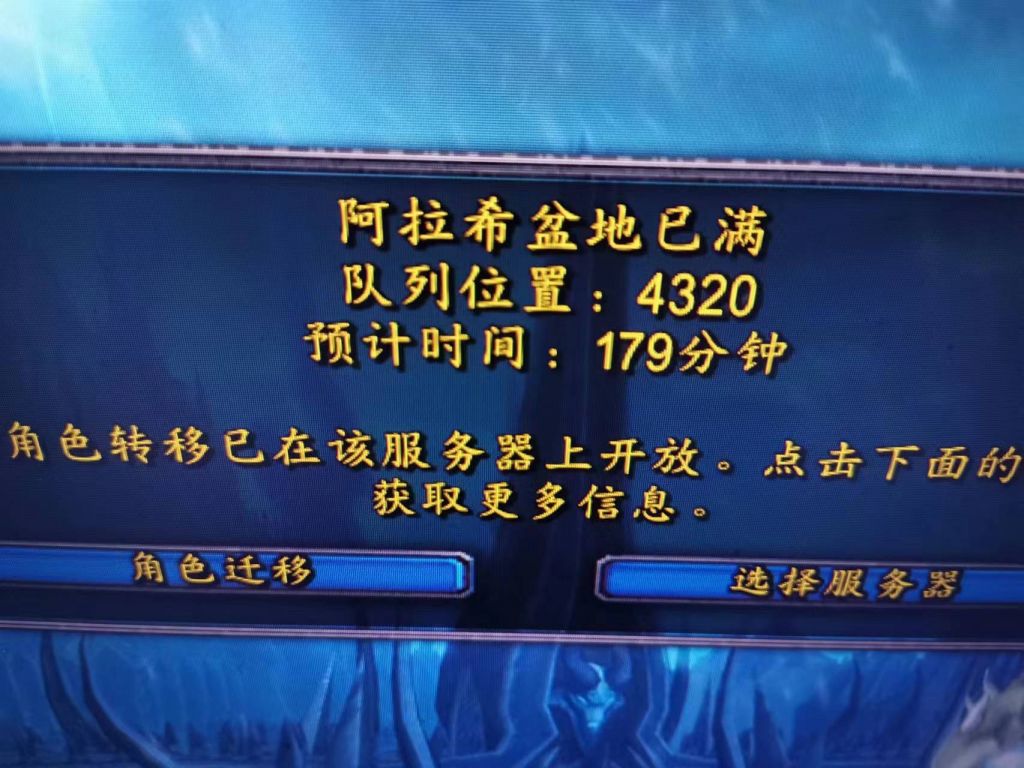 啊？9点30排4300？？？ NGA玩家社区