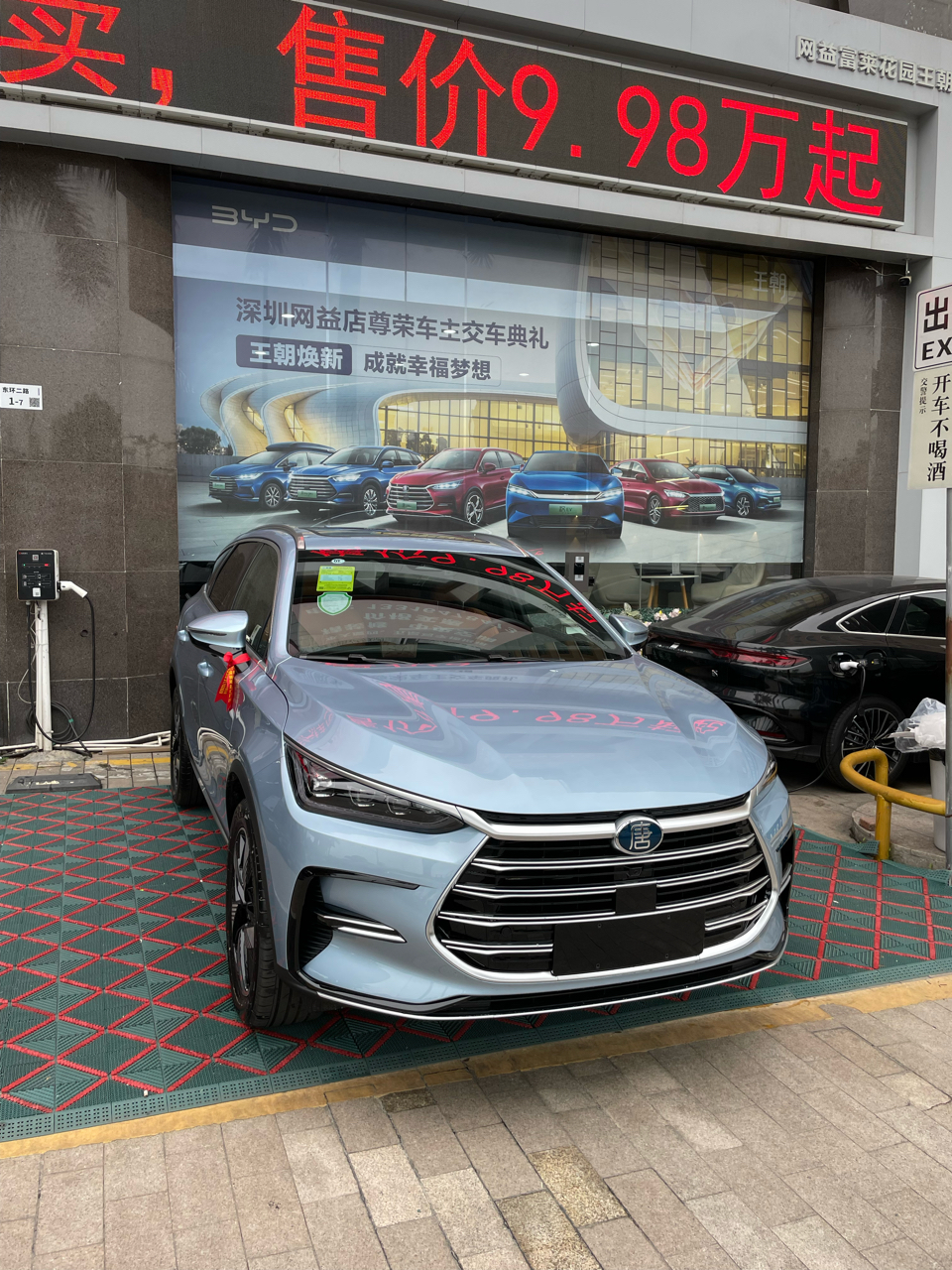 唐dmi冠军版尊荣，提车 NGA玩家社区