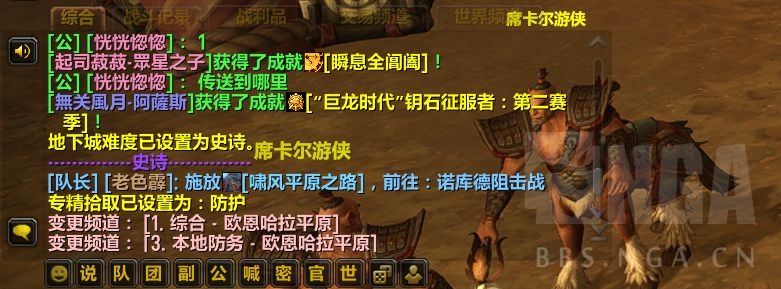 [WA]11.1 S2最新第二赛季分数钥匙界面新加传送门+喊话完美分数WA 178