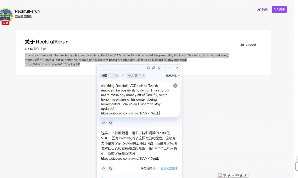 Reckful？这人不是走了么。。。又复活了！！？ 178