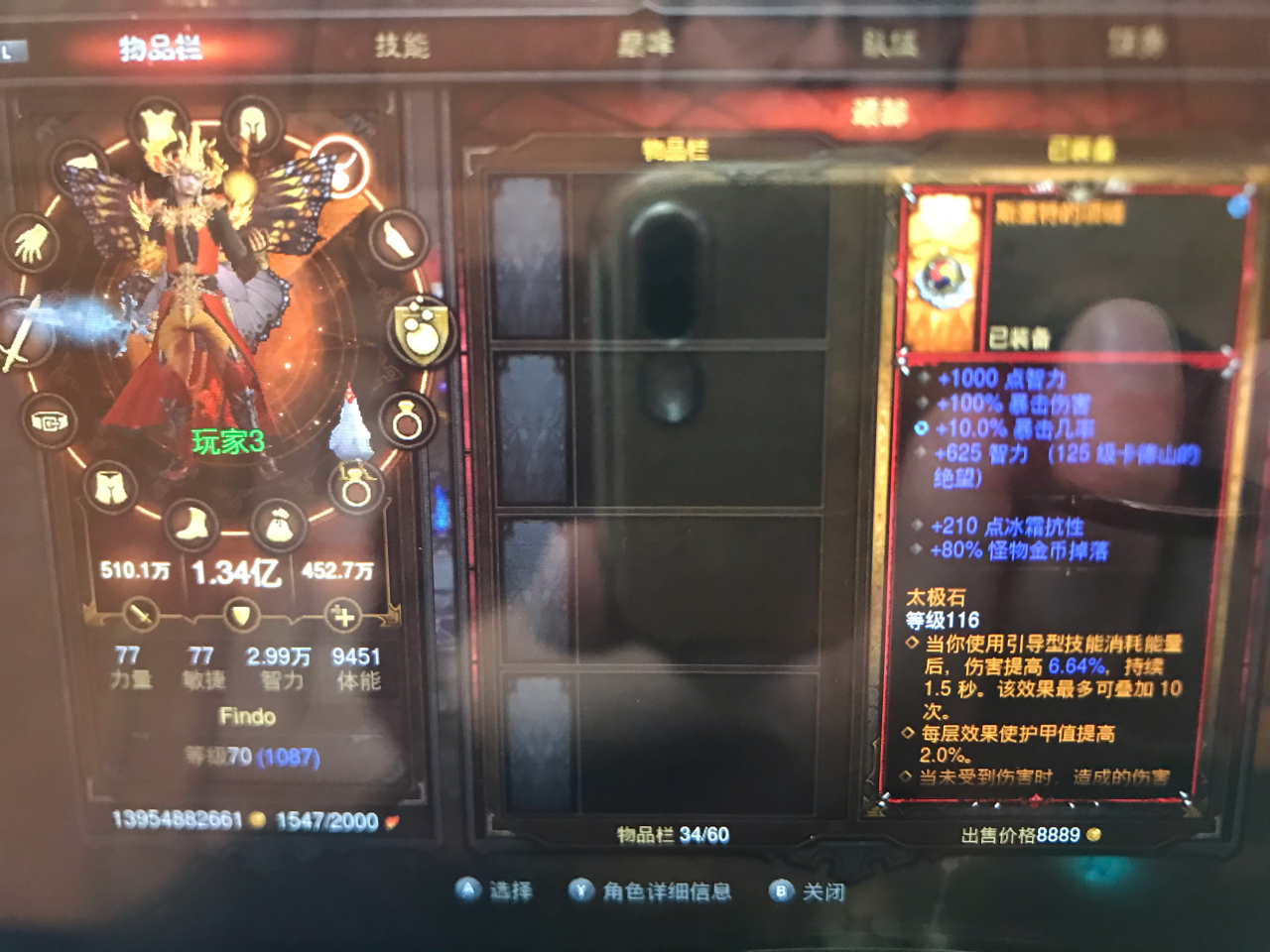 过了150，巅峰1066 NGA玩家社区