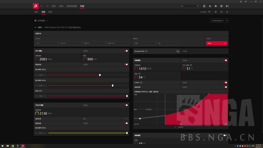 [软件求助] 求助！AMD显卡自带的程序，手动设置调整性能之后，重启电脑又变成默认的了 NGA玩家社区